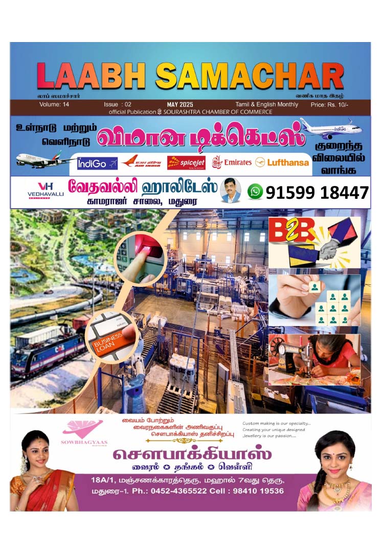 Laabh Samachaar May 2025 – Sourashtra Chamber of Commerce